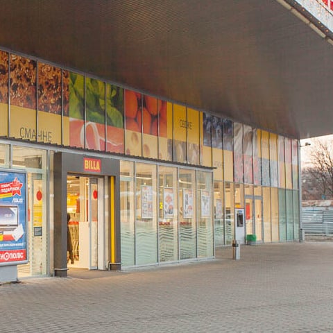 Billa store, Kharkiv, Ukraine - DELTA Group